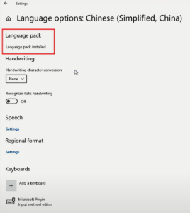 How to Change or Add Language in Windows Server VPS - SurferCloud Blog
